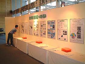 Chuo University Fair